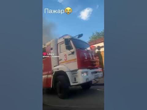 пажар - YouTube