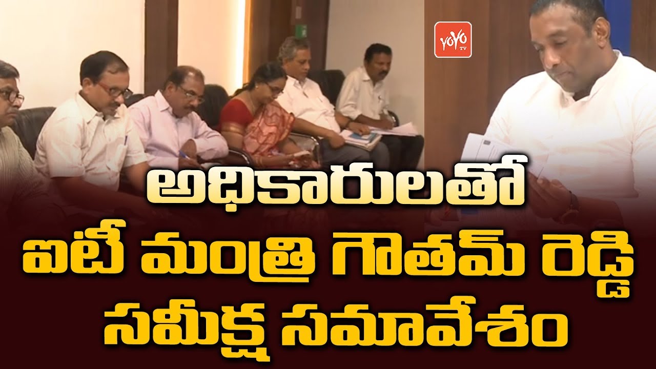 AP IT Minister Gautam Reddy Review Meeting with Officials | AP News ...