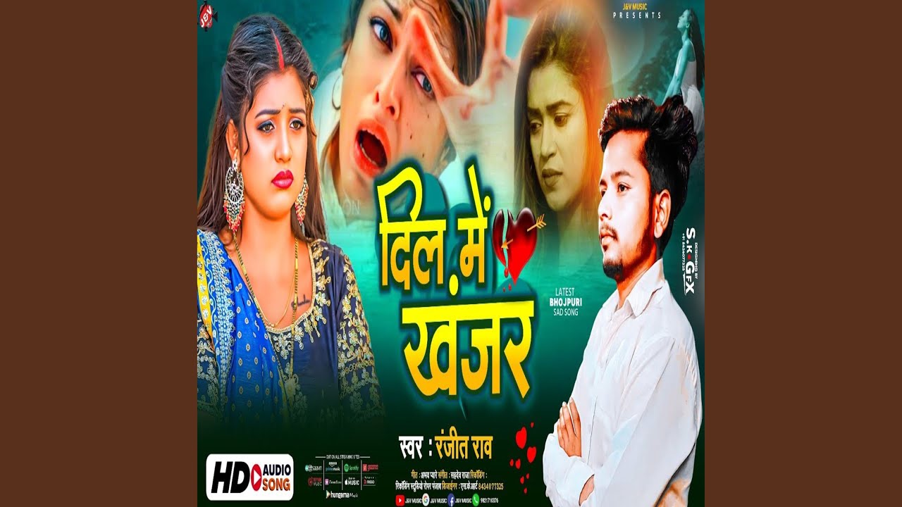 Dil Me Khanjr - YouTube