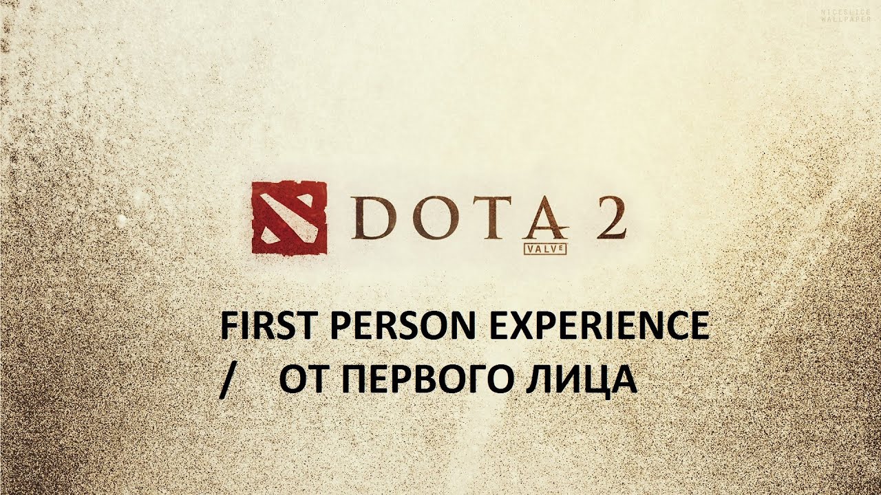 Dota 2: First Person (Trailer) / Дота 2: От первого лица (Трейлер ...