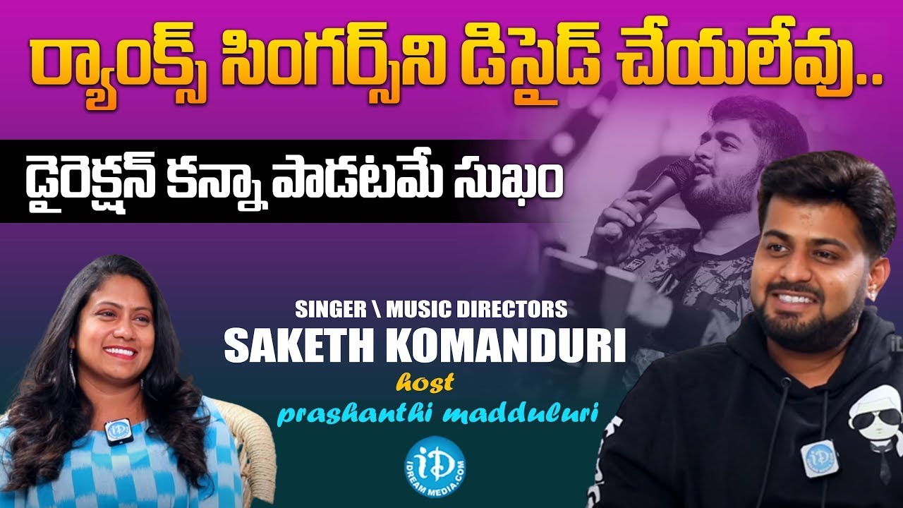 Singer & Music Director Saketh Komanduri Full interview | Host ...