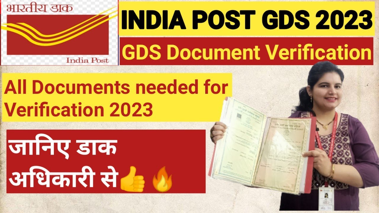 INDIA POST GDS Document Verification !! DOCUMENTS REQUIRED FOR GDS ...