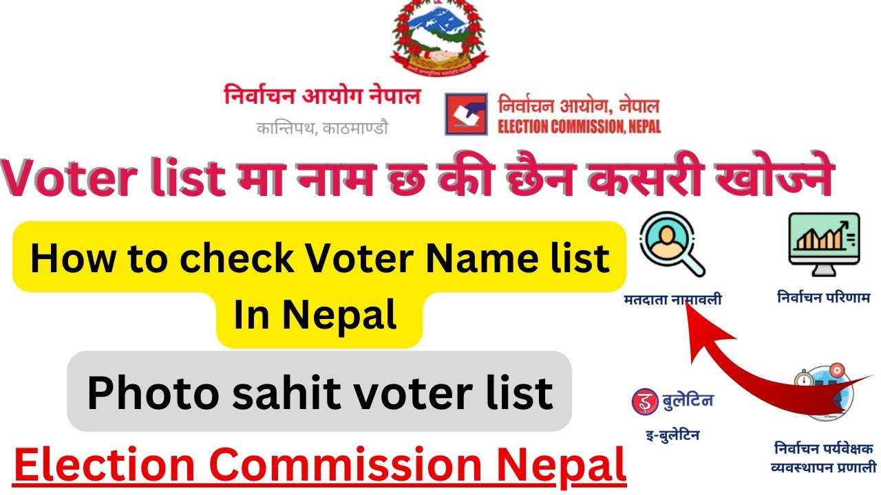 How To Check Voter Name List In Nepal Photo Sahit Voter List how-to-check-voter-name-list-in-nepal-photo-sahit-voter-list