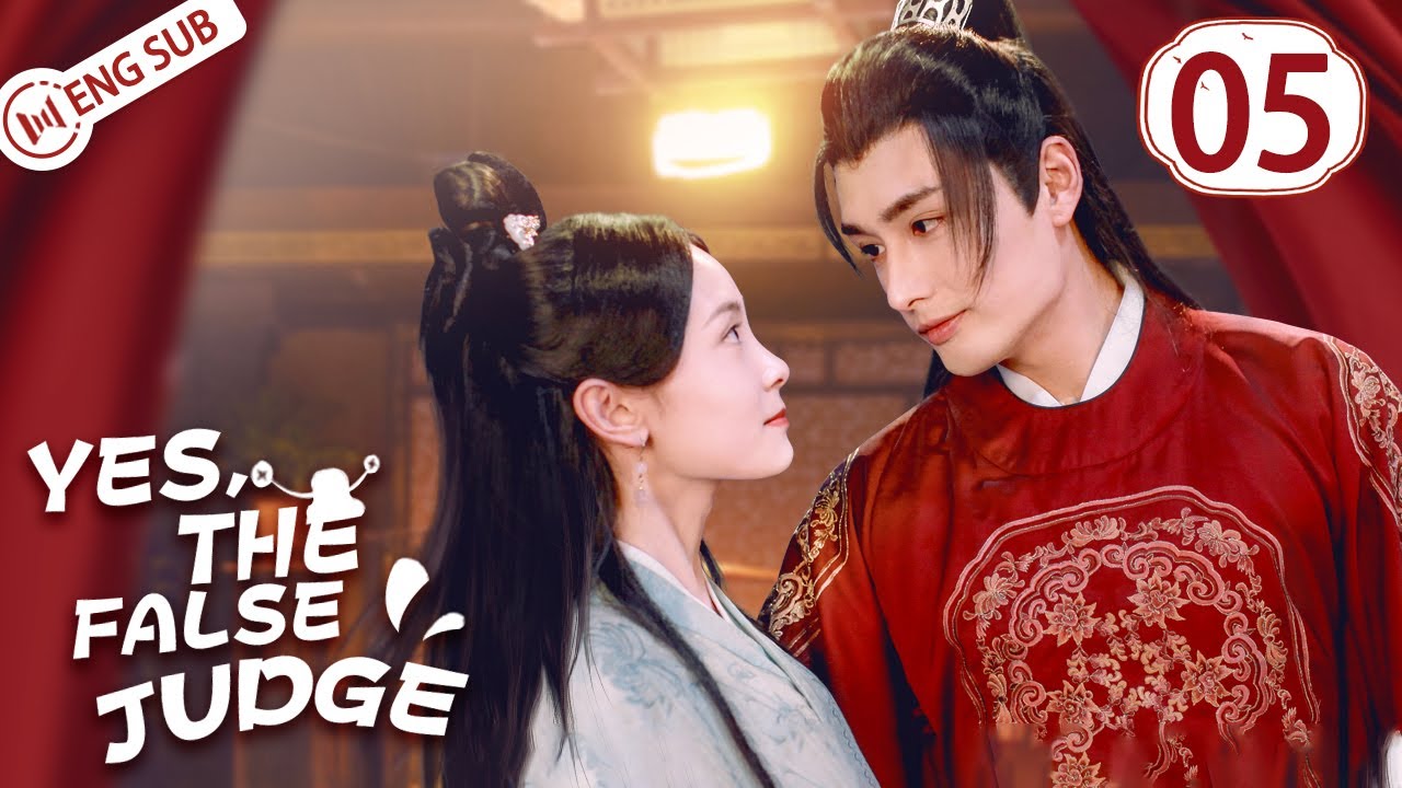 [Eng Sub] Yes, The False Judge EP 05 (Sun Zihang, Song Meixuan)| 这小子真帅 - YouTube