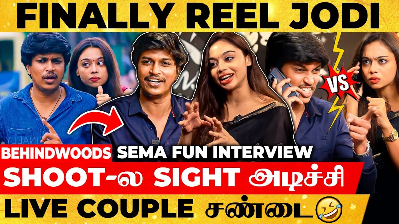 Romantic Scene எல்லாம் வந்தா,😱Room போட்டு அழுவேன்🤣Finally Viral Jodi ...