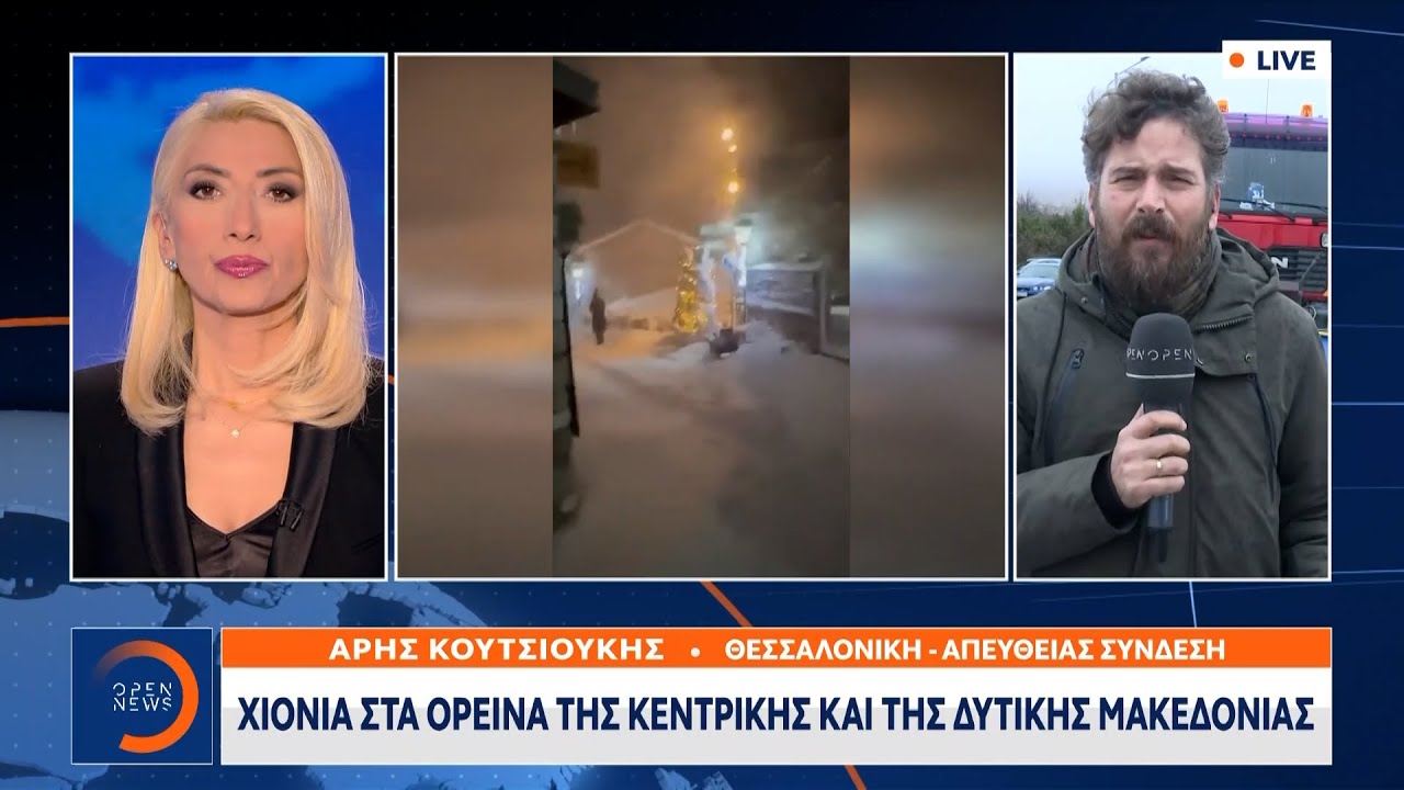 Χιόνια στα ορεινά της Κεντρικής και της Δυτικής Μακεδονίας | Ethnos ...