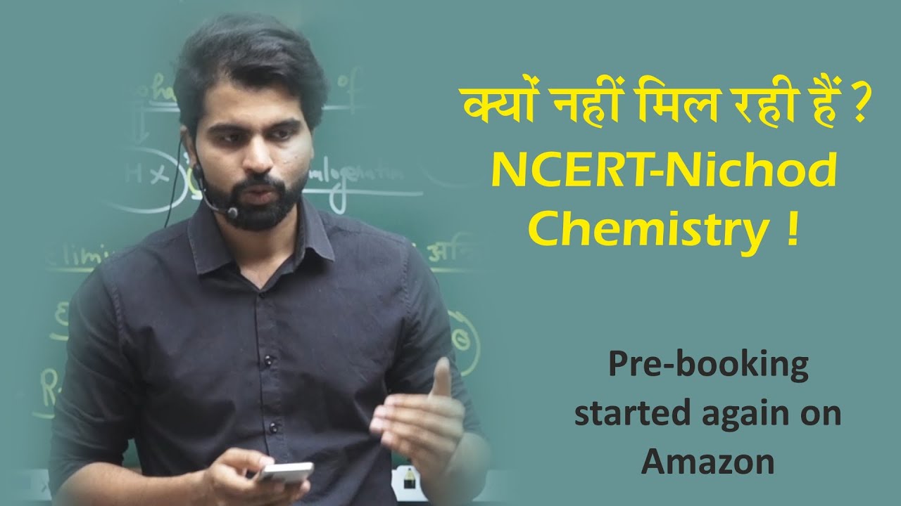 NCERT NICHOD availability | NCERT Pre-booking started | Limited edition ...