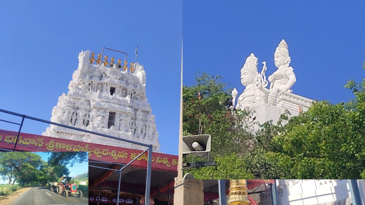 Srikalahasteeswara Swamy Temple | Vlog-4 | Har Har Maha Dev | Rahu Ketu ...