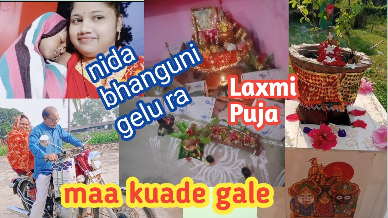 Grahan pain kemiti kalu puja l Maa kuade gale l Tapu&Tanu express l ...