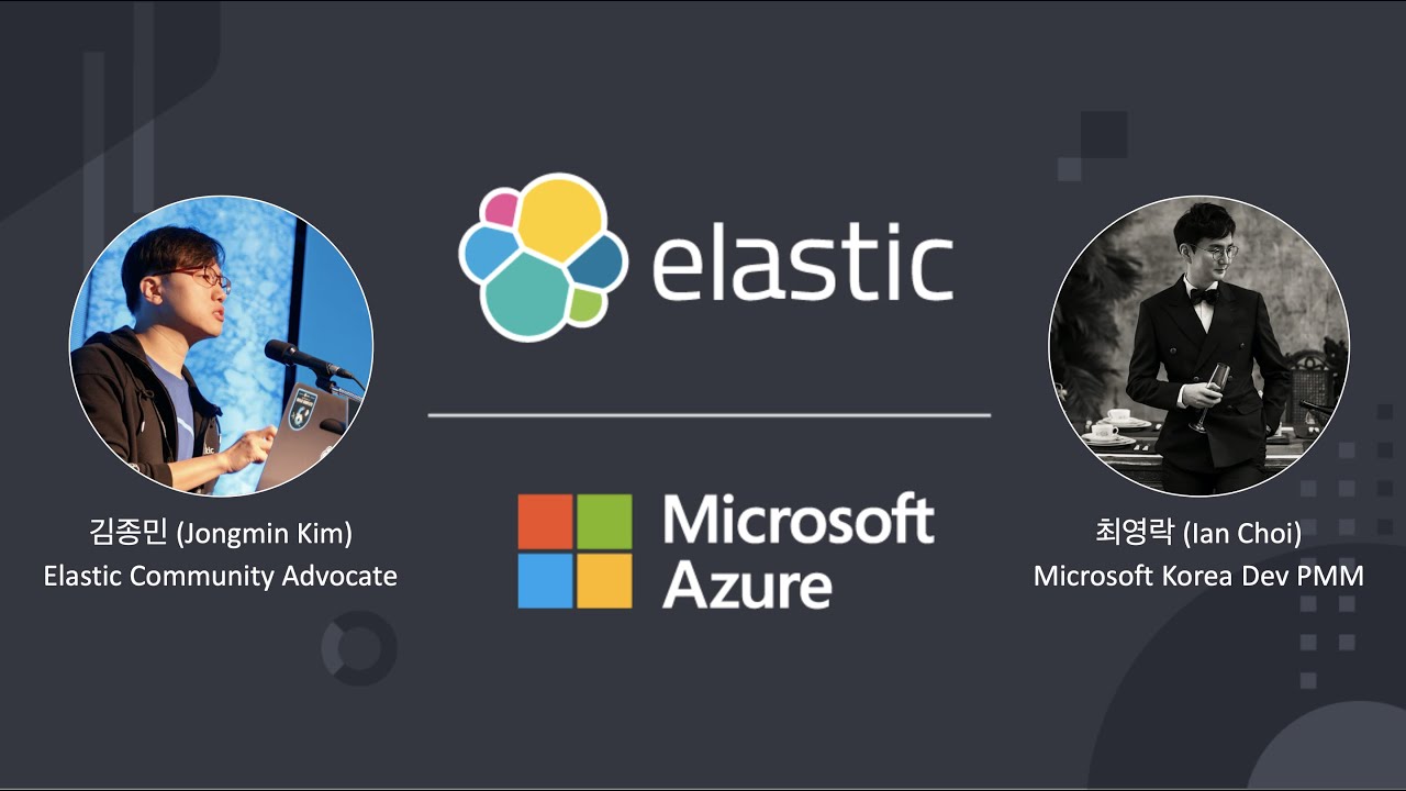 Elastic + Azure 온라인 밋업 #2 - Elastic Observability 를 이용한 Azure 모니터링 ...