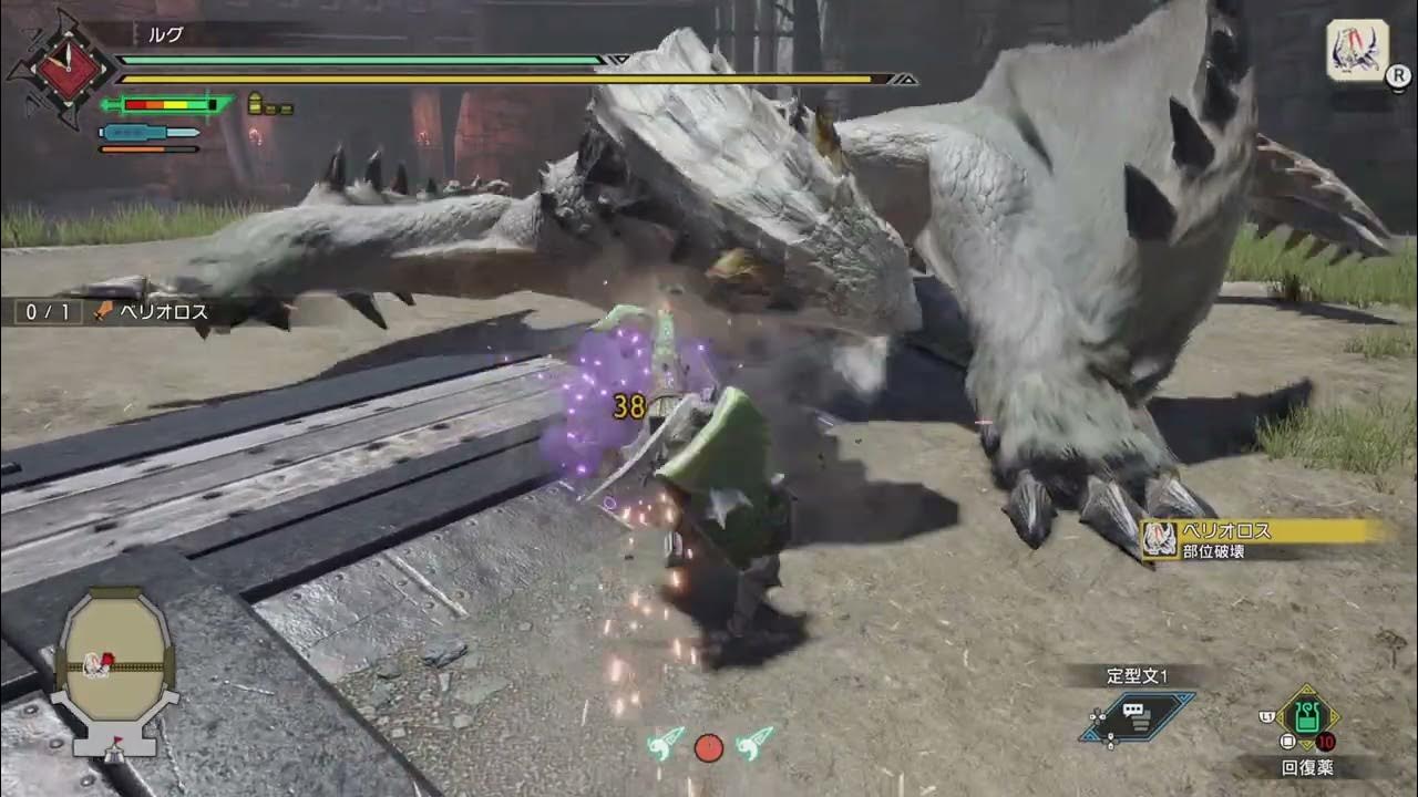 MHR:PS5 闘技大会04 ガンランスソロ 1分38秒 - YouTube