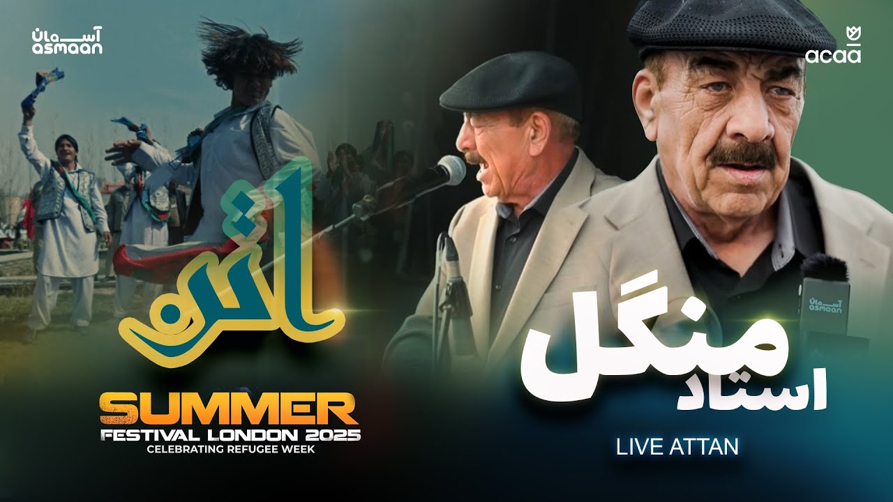 Attan by Ustaad Mangal - ACAA Afghan Summer Festival London 2025 ...
