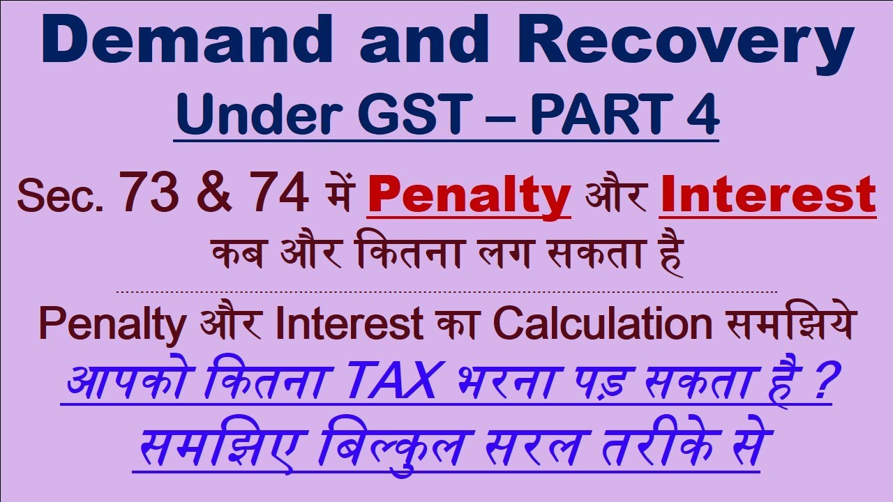 Penalty In GST U s 73 74 GST Penalty GST