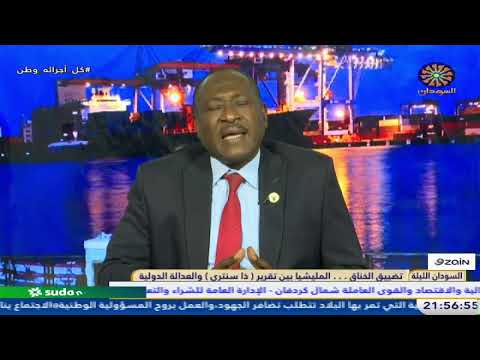 احداث اليوم 25-2-2026