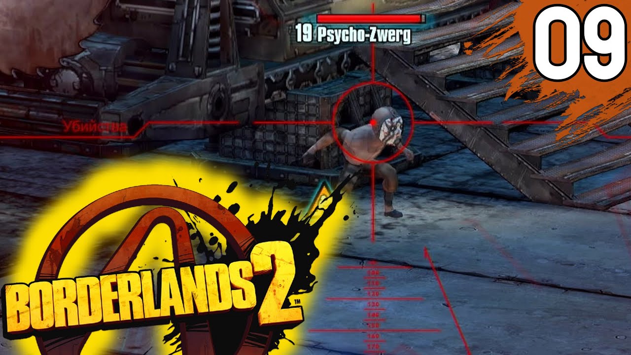 BORDERLANDS 2 💣 Walkthrough Part 09 - No Commentary (PS4) 💣 ...