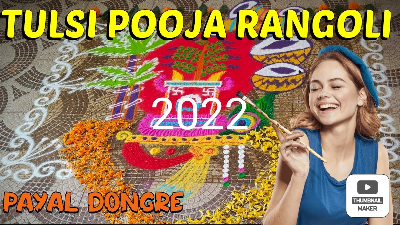 TULSI POOJA RANGOLI MADE BY PAYAL DONGRE WATCH FULL VIDEO #rangoli # ...