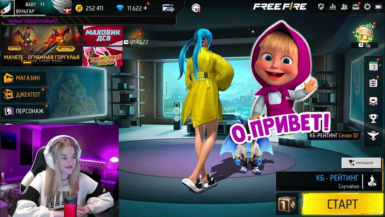 ВОЗВРАЩЕНИЕ ВУЛЬГАР 😳40 бесплатных проверок от Вити 👑💖 - YouTube