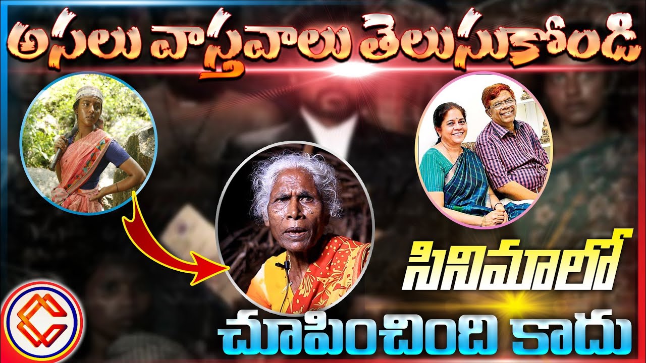 Real story of Justice K chandru krushnaSwami | unknown facts about jai ...