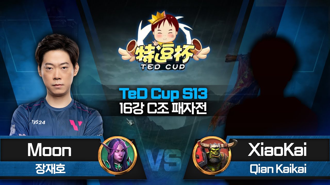 Moon (N) vs XiaoKai (O) / 워크래프트3 TeD Cup S13 16강 C조 패자전 / Warcraft3 ...