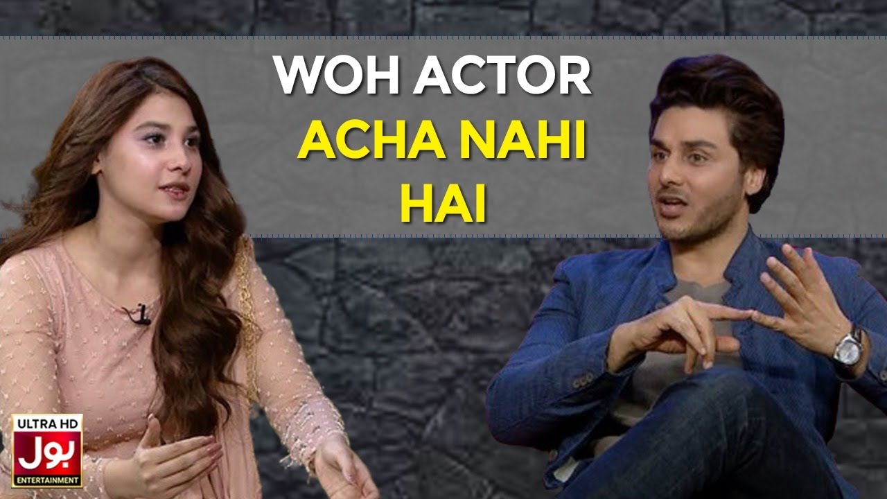 Woh Actor Acha Nahi Hai | Nimra Khan | Hina Altaf | BOL Nights With ...