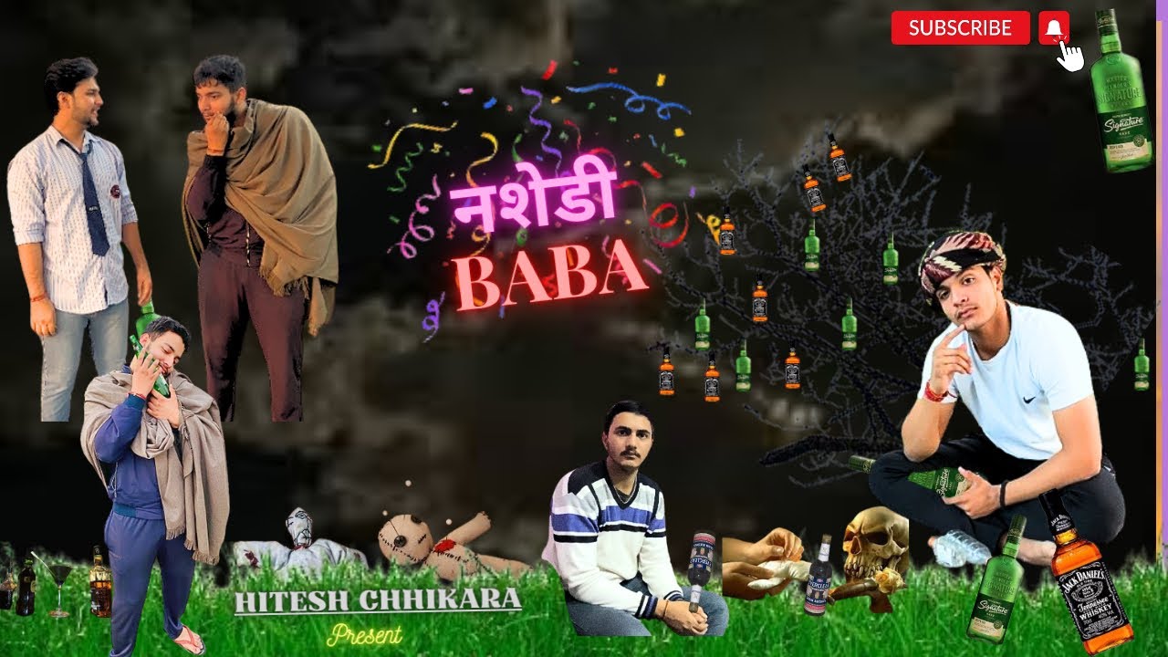 नशेड़ी बाबा (Nashedi Baba)| comedy video|| Hitesh chhikara | Rohit ...