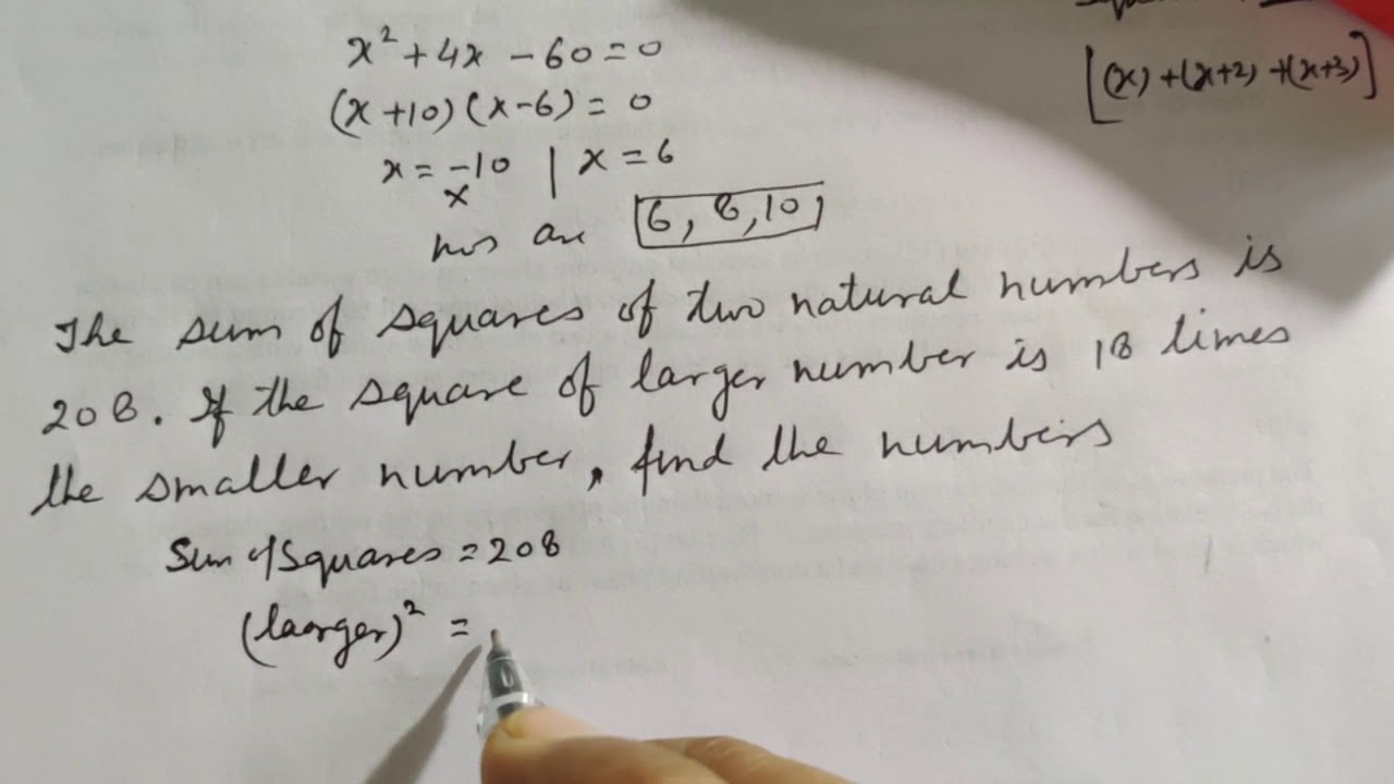 Class 10 Word Problems On Quadratic Equations part 1 YouTube class-10-word-problems-on-quadratic-equations-part-1-youtube