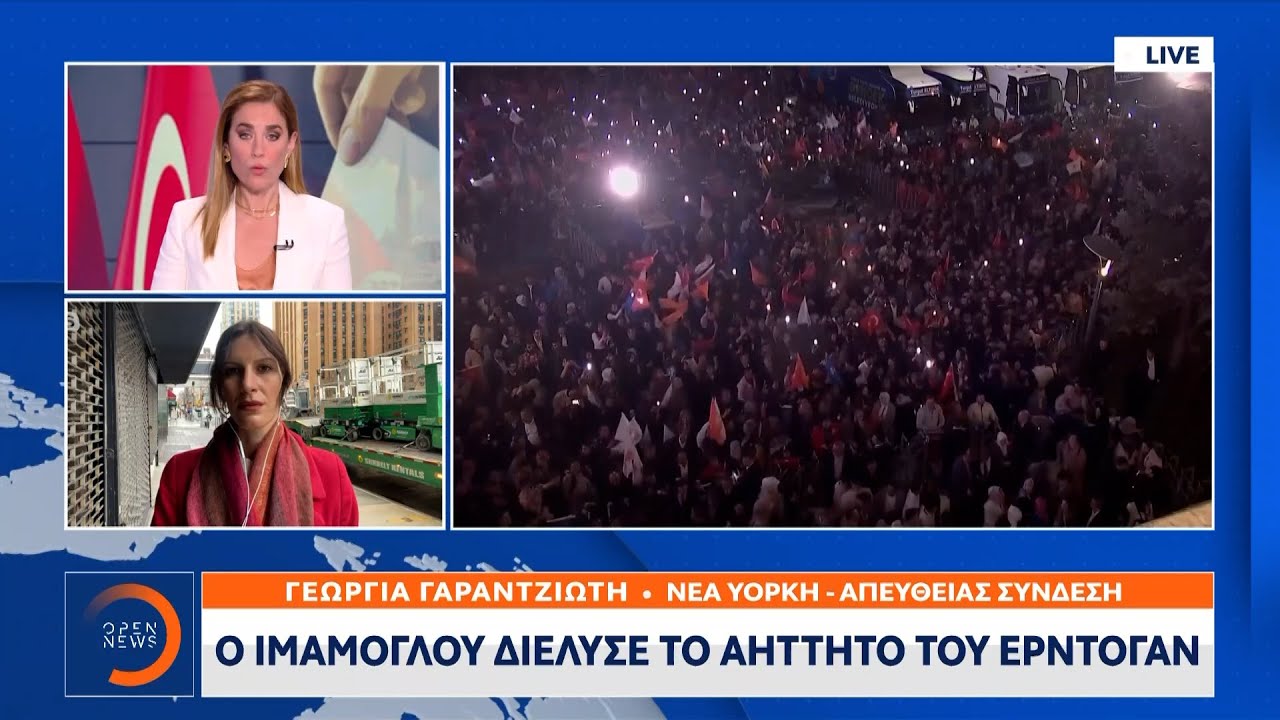 Πως υποδέχτηκαν τα Αμερικανικά ΜΜΕ την πανωλεθρία του Ερντογάν | Ethnos ...