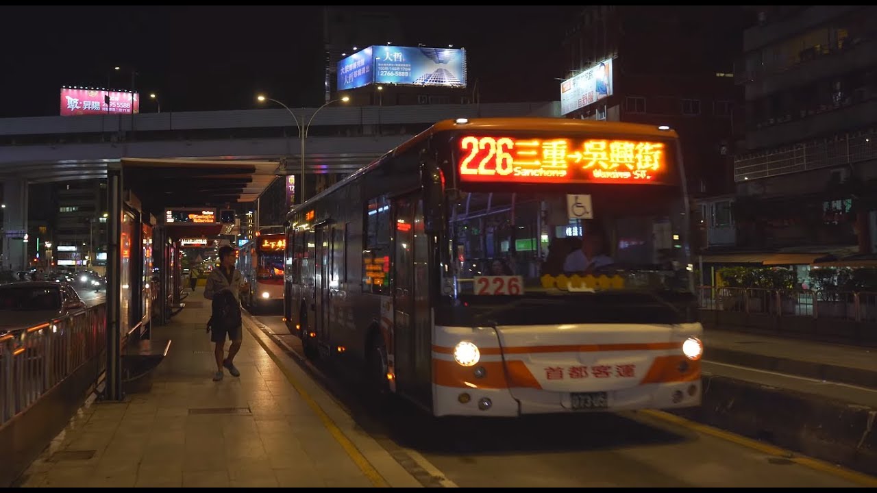 Taipei, Taiwan, bus night ride from Guanghua Bazaar to Taipei World ...