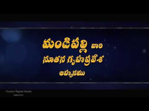 Ramprasad reddy rayachoti - YouTube