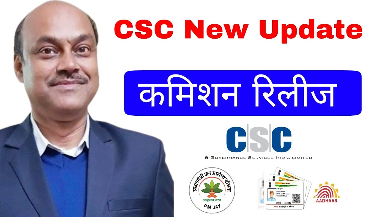 csc new updates | csc new service commison release | tele law service ...