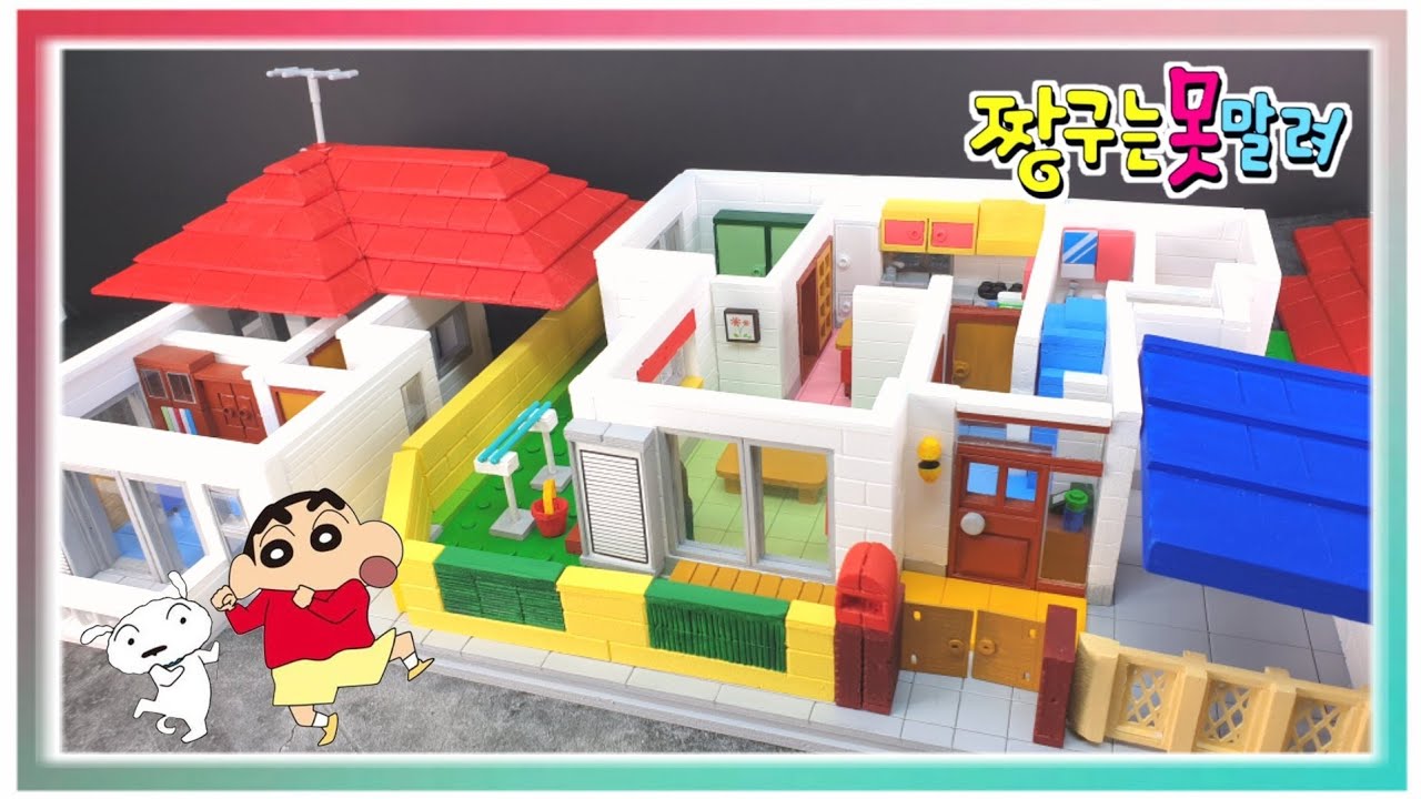 짱구 하우스 똑같이 만들기 || Making a Crayon Shin-Chan House With Styrofoam - YouTube