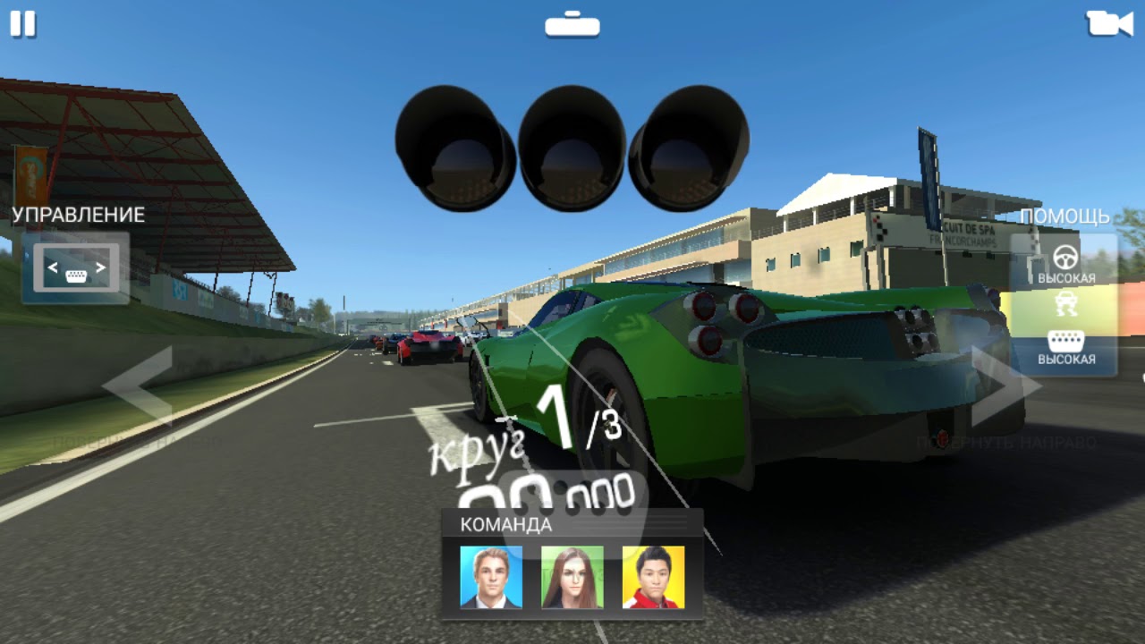 Stret speed - YouTube