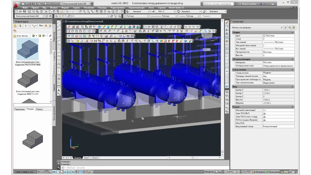 Model Studio CS Трубопроводы - База данных изделий и материалов ...