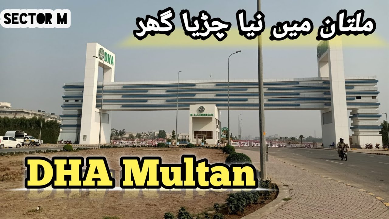 Multan ma New Zoo/ DHA Multan - YouTube