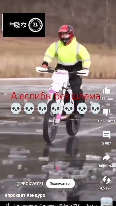 еще бы глубже и он подо льдом остался Youtube