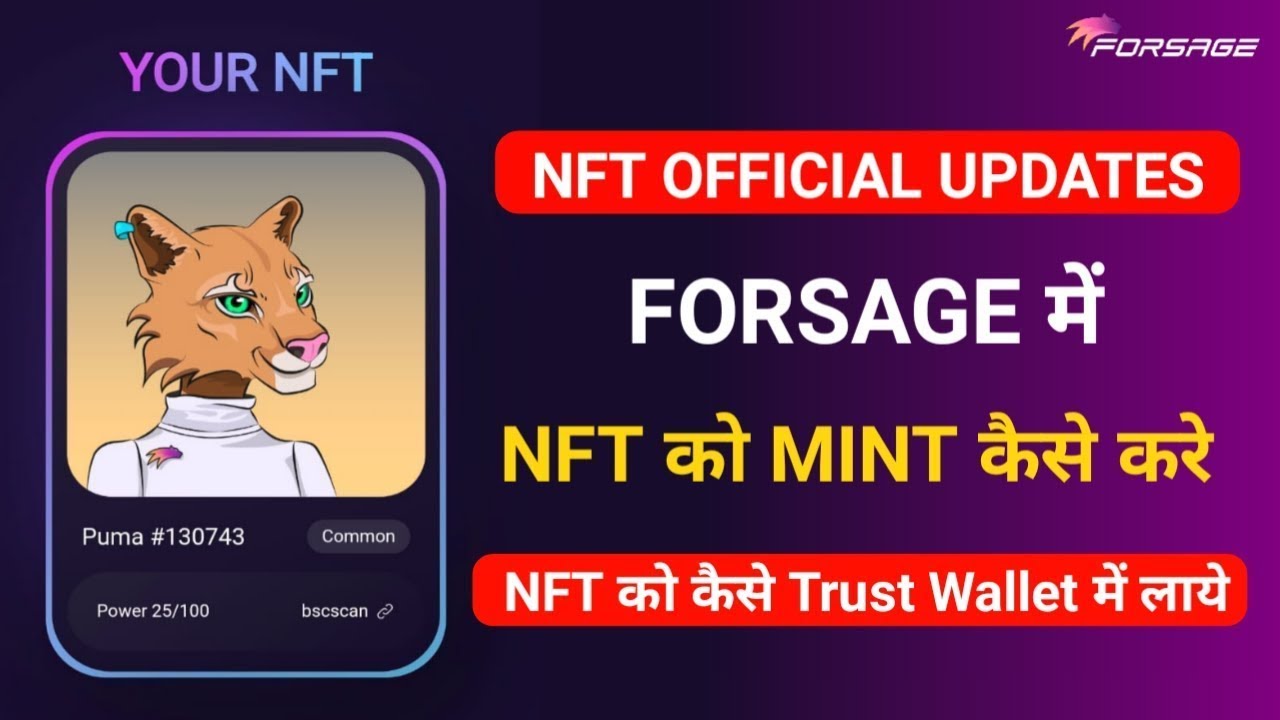 Forsage NFT new update// forsage free nft kaise mint kare - YouTube