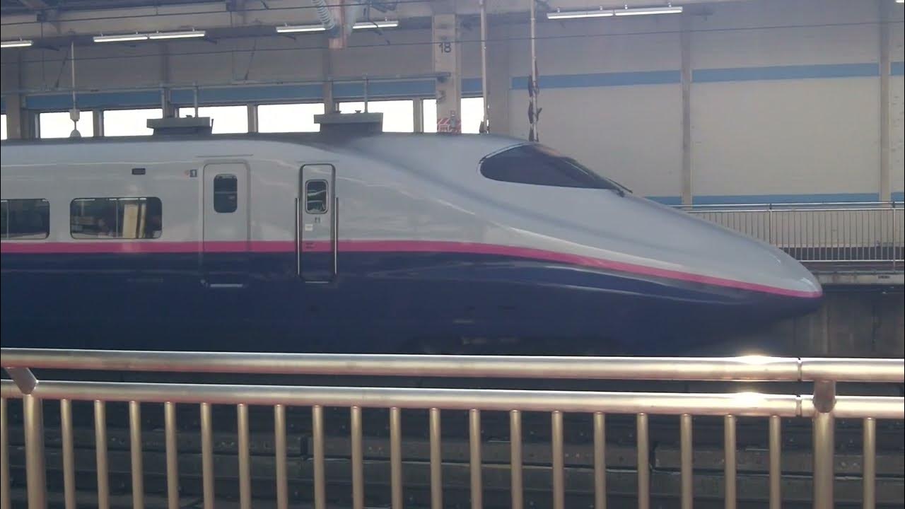 206B（やまびこ206号）郡山駅13番線発車_E2系単独編成使用_2024年4月撮影 - YouTube