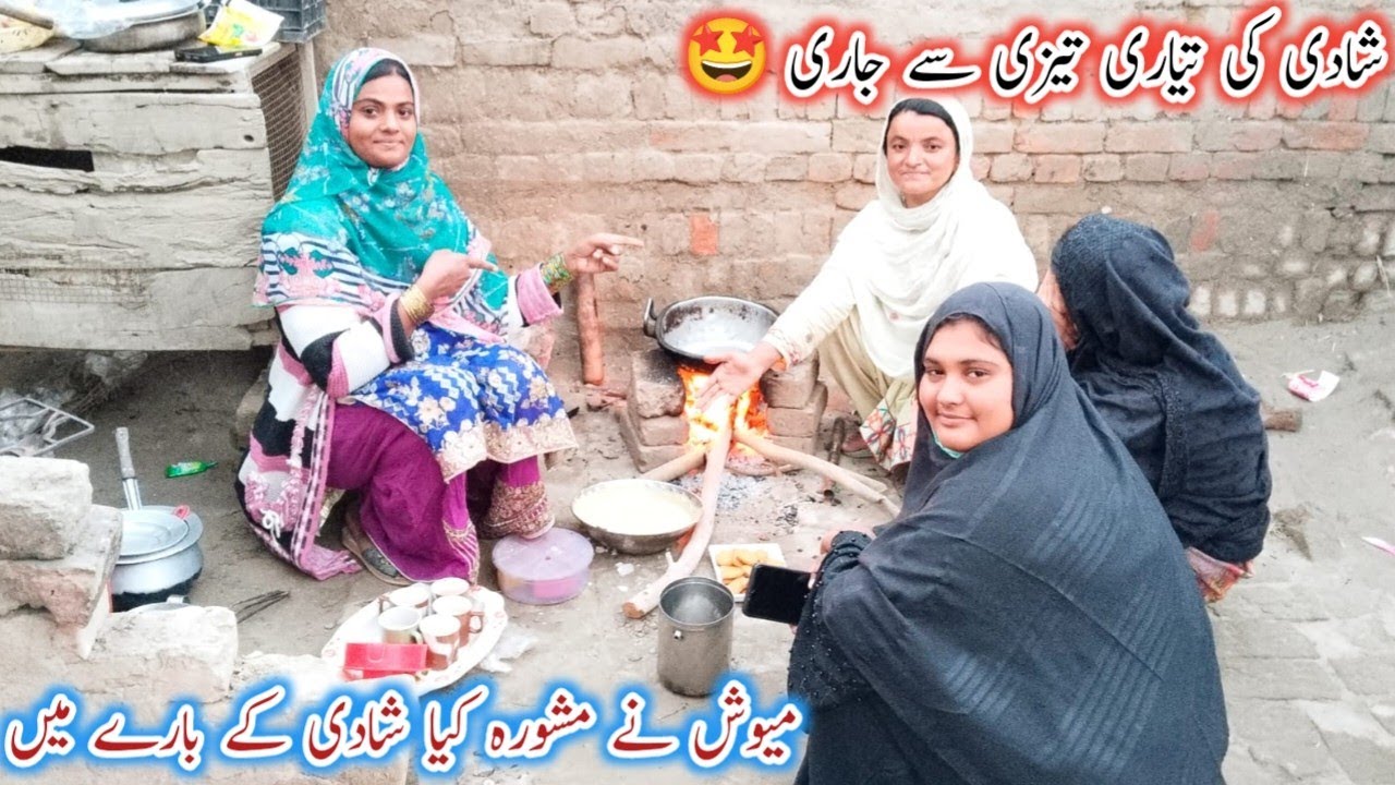 Shadi Ki Tiyari Tazi See Jhari Mehiwsh Be Milne Ponh Gaye - YouTube