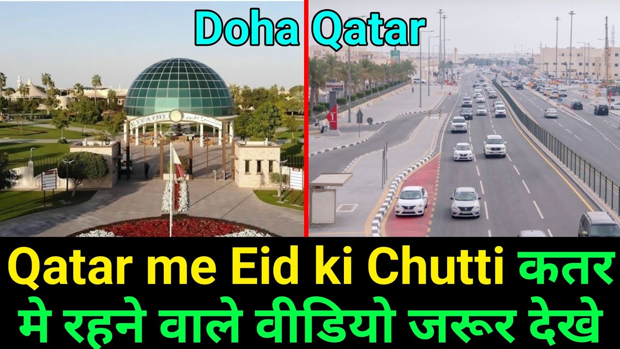 Moi Qatar News | CID | MOPH Qatar | Eid 2023 Vacation | Traffic ...