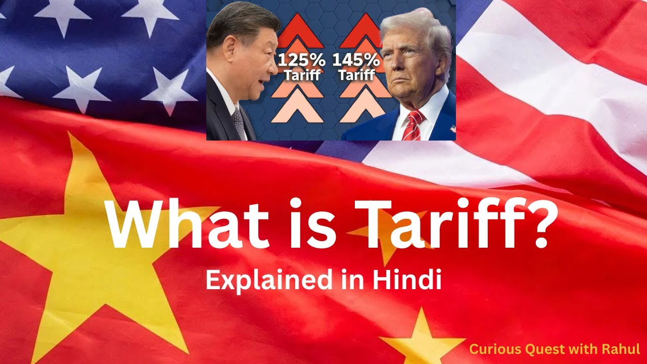 What Are Tariffs ? Simple Explanation with Real Examples! - YouTube
