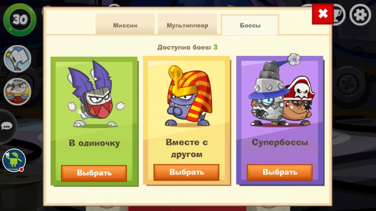 Прохождения босса миннер со слабым арсеналом"Wormix" #4 - YouTube