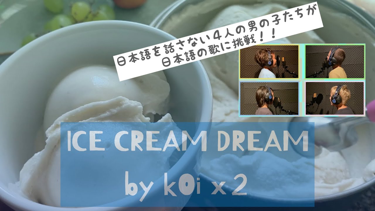kOi x2 (Koi Koi) 『アイスクリームドリーム』Ice Cream Dream - YouTube