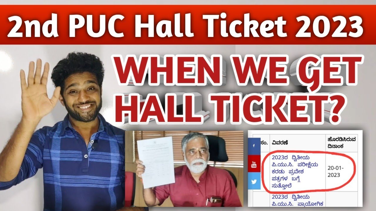 WHEN WE GET 2ND PUC HALL TICKET 2023? | HOW TO CHECK PUC EXAM HALL ...
