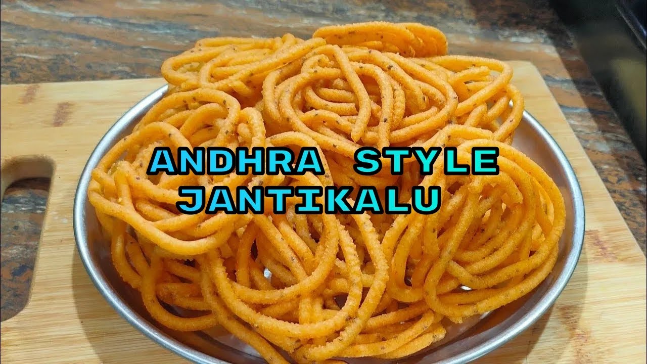 జంతికలు తయారీ విధానం | how to make jantikalu in telugu | snacks ...