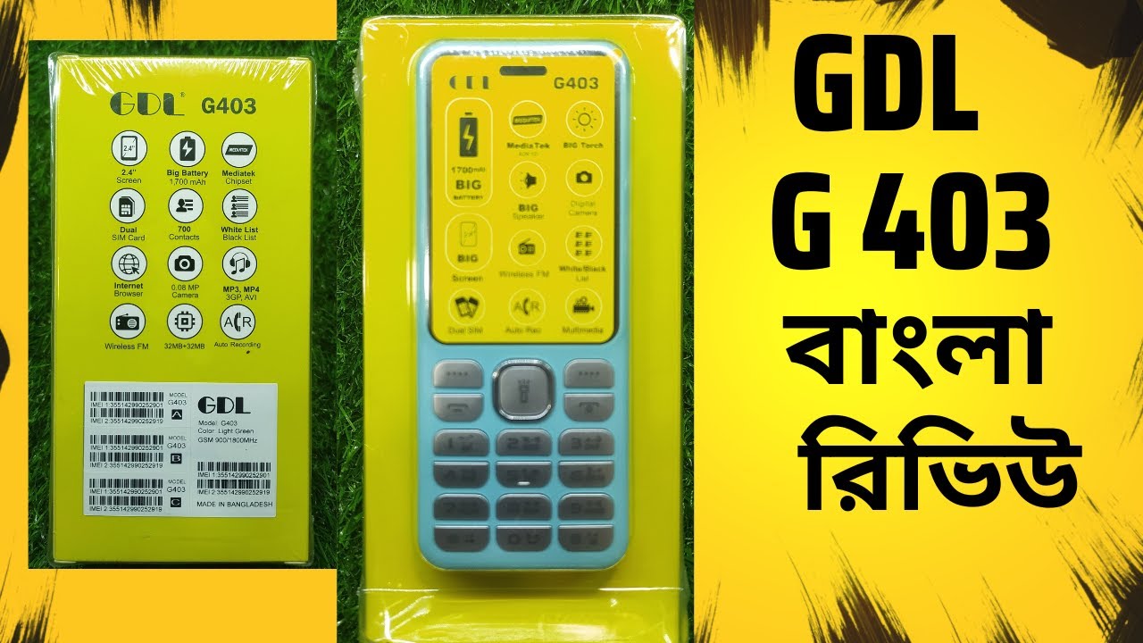 জিডি এল G403 বাংলা রিভিউ GDL G403 Bangla Review Full Review.. - YouTube