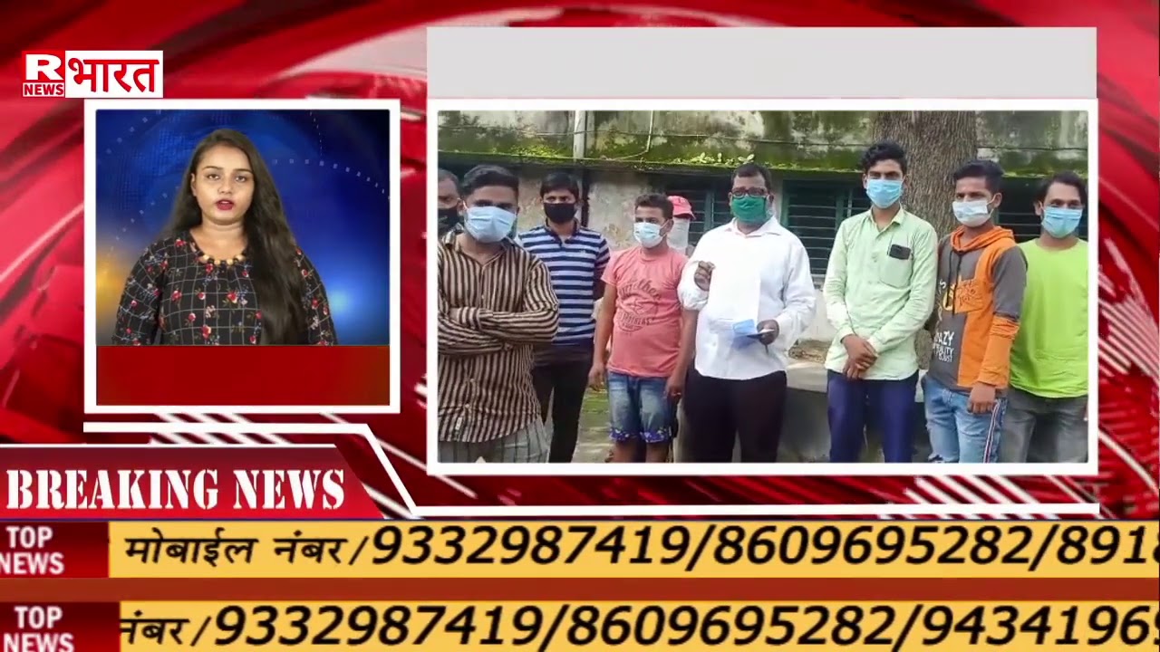 R NEWS BHARAT HEADLINE NEWS - YouTube