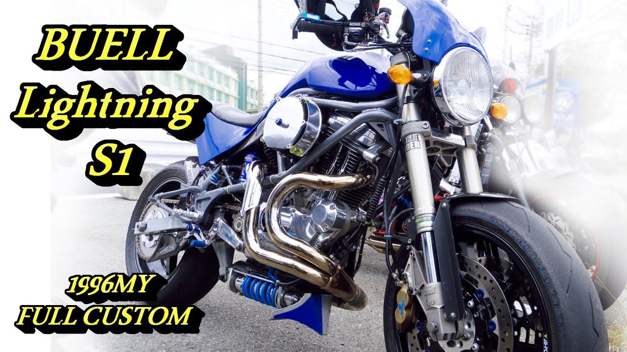 【BUELL】S1 Lightning ☆FULL CUSTOM☆ - YouTube