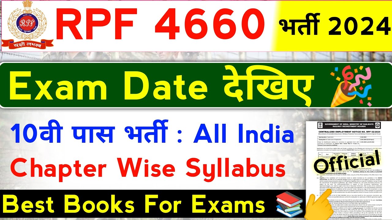 RPF Exam Date 2024 | Best Books For RPF Constable Exam 2024 | RPF Exam ...