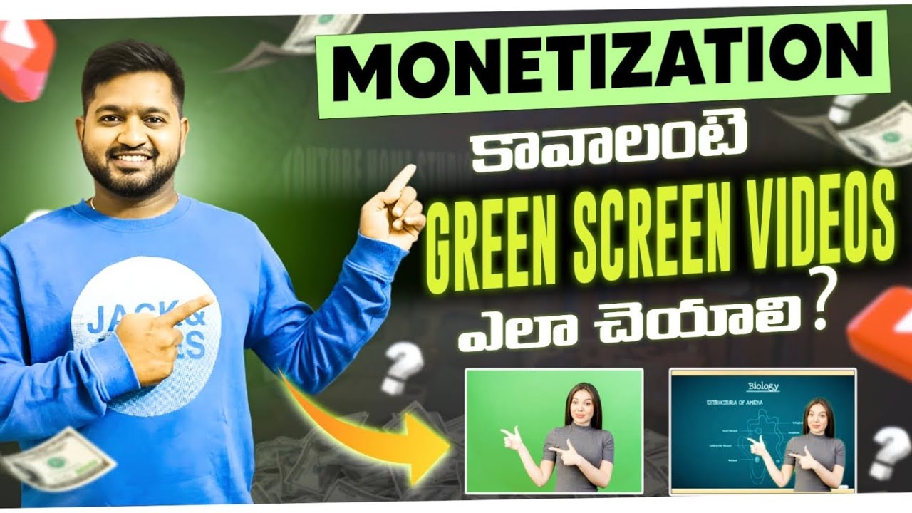 How to create green screen videos? | Monetization ఎలా చేసుకోవాలి ...