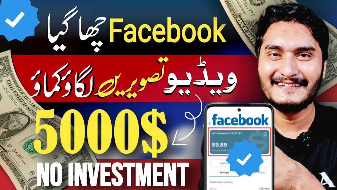 facebook breakthrough bonus program earn 5000$ | Earn money on facebook ...
